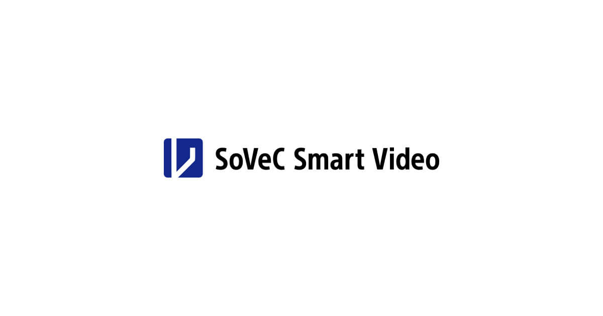 初めてでも簡単な動画制作ツールSoVeC Smart Video